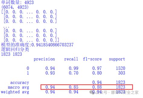 Python人工智能 二十三 基于机器学习和TFIDF的情感分类含详细的NLP数据清洗 腾讯云开发者社区 腾讯云