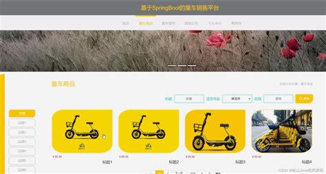 98个实战java计算机毕业设计项目大全，毕业设计一键get csdn项目实战毕设 csdn博客