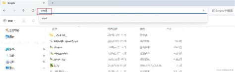 Windows快速调用cmd命令窗口的5种方法，对于安装python库，想直达文件路径选择方法五最高效 Csdn博客