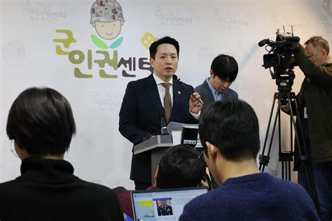 군인권센터 “8일까지 육군 지휘관 휴가 통제… 2차 비상계엄 의심”