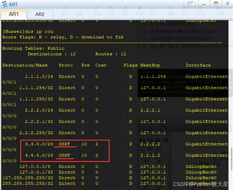 ospf基础（一）：ospf工作原理以及优点、ospf的缺点、ospf配置方法、dr与bdr的选举原理 ospf宣告的网段还是网络ip地址