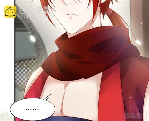 45 我是個異類12 六親不認 包子漫畫