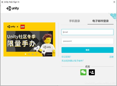 Unity3d学习笔记（二） Unity3d的许可证管理unity License Management Csdn博客