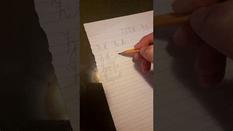 Ћћ и Ђђ писана слова ћирилице Youtube