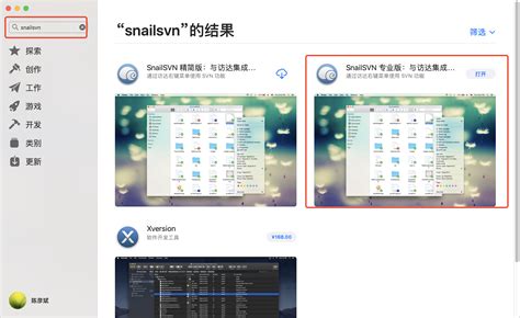 Mac Svn管理工具 陈彦斌 博客园 Mac Svn管理工具 陈彦斌 博客园