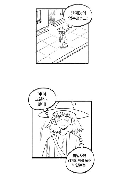 와 여고생 드래곤