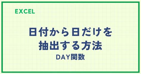 【excel】棒グラフの重なりを調整する方法｜グラフの見やすさをアップ