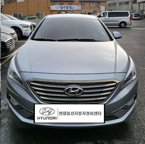 일산 Lf소나타 냉각수 누수 흰연기 발생 정비 라디에이터 상하 호스 교환 작업 일산블루핸즈 현대일산자동차정비센터 일산자동차정기검사 일산현대자동차 네이버 블로그