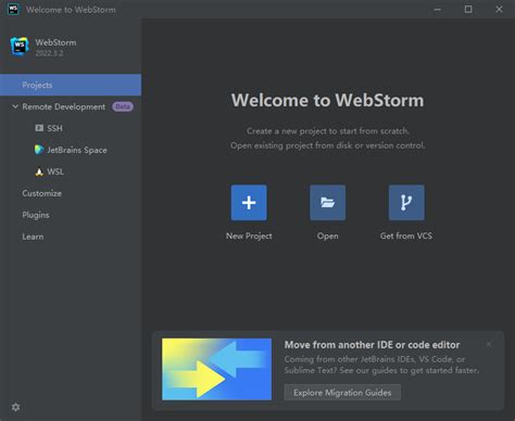 Webstorm安装教程【2023年最新版图解】一文教会你安装webstorm安装教程图解 Csdn博客