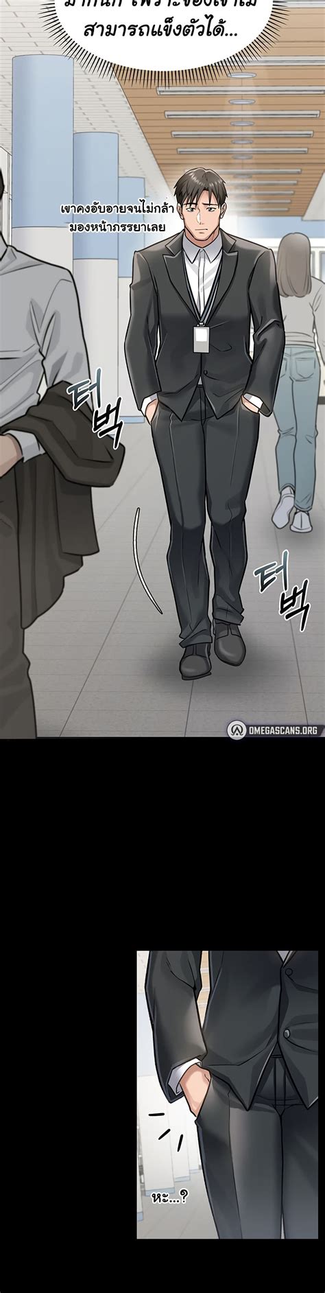 อ่าน Risky Deals And The Girl Next Door ตอนที่ 2 2 Th แปลไทย Niceoppai