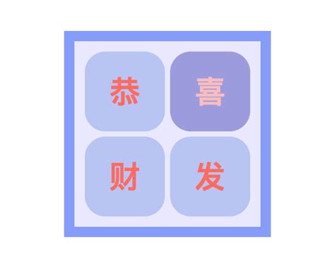九宫格抽奖 基于 js ts vue react 微信小程序 uni app taro 的【大转盘 and 九宫格