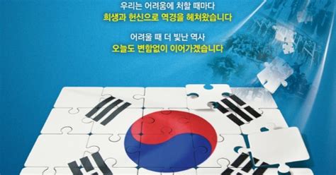 6월은 호국보훈의 달전국 185곳서 현충일 추념식