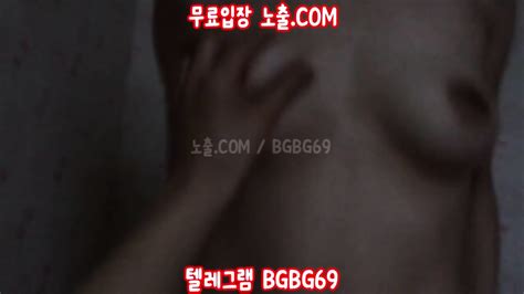 쉬지않고 방아찍는 와이프 풀버전 최신영상 한국야동 무료야동 국산야동 무료입장 텔레그램 BGBG 검색