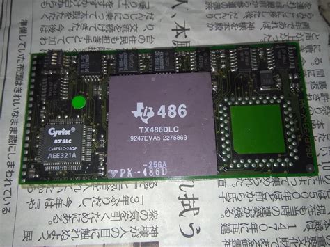 Yahooオークション Cpuアクセラレータ Iodata Pk X48687sd 286機用 Yahooオークション Cpuアクセラレータ Iodata Pk X48687sd 286機用