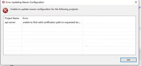 PKIX path building failed: sun.security.provider.certpath.SunCertPathBuilderException: unable to ...