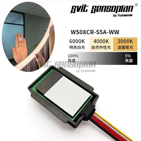 Mirror Infrared Hand Sweep Wave Switch Ws08cr Stepless Dimming Sensor Switch For Bathroom Led Mirror