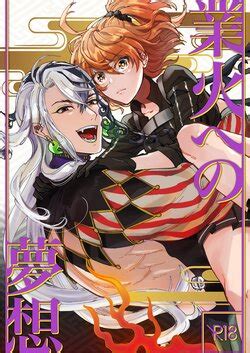 E Hentai Galleries The Free Hentai Doujinshi Manga And Image Gallery System