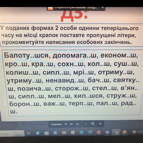 помогите пожалуйста Школьные Знания Com