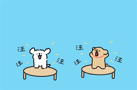 线条小狗ipad电脑壁纸 Ipad 小狗 壁纸 新浪新闻