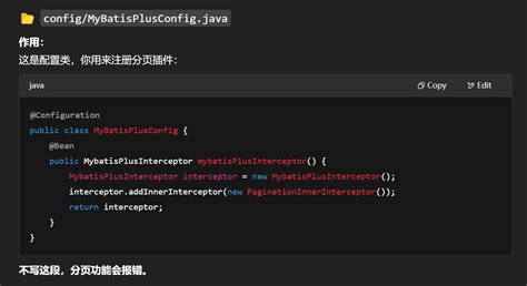 Spring Boot Mybatis Plus 的现代开发模式springbootmybatis Plus Csdn博客