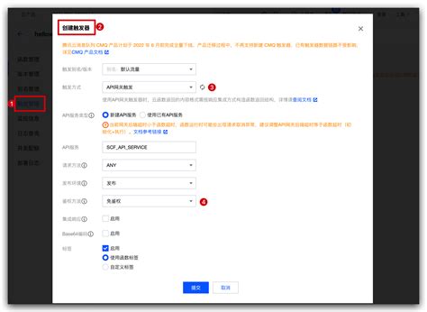 云函数 腾讯云开发者社区 腾讯云