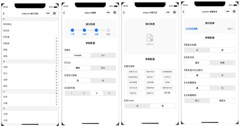 Uview Pro 正式开源！70 Vue3 组件重构完成，uni App 组件库新晋之星 Csdn博客
