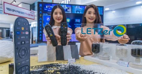 포토 재활용 플라스틱 활용한 Utv 신형 리모컨