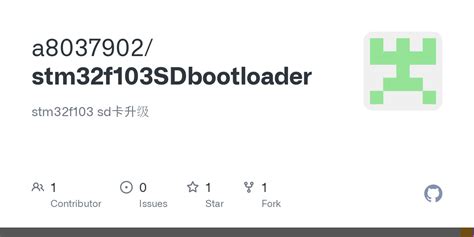 GitHub a stm f SDbootloader stm f sd卡升级