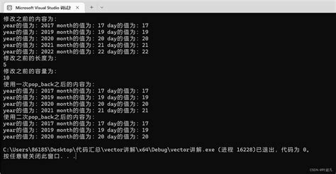 详解c Vector介绍c Vector Csdn博客 详解c Vector介绍c Vector Csdn博客