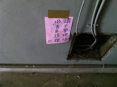 無感文案：請勿亂丟垃圾（上） ｜徐仲威｜那些在我身上的底片效應 ｜一個關於用文字承載影像的個人部落格