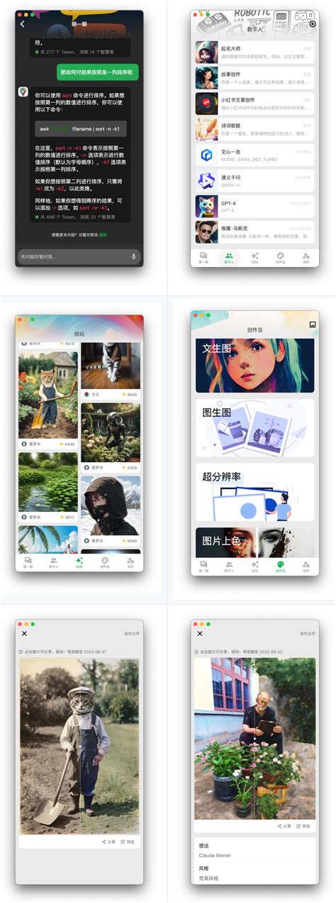 119款ai开源项目工具：提高90 办公效率的ai开源项目工具和编辑平台 ai工具箱