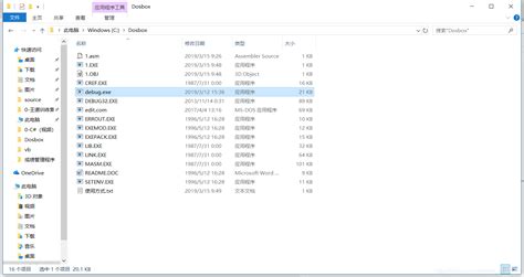 Win10 64位 汇编环境的搭建: 安装配置 Dosbox、masmdosbox Masm Csdn博客 Win10 64位 汇编环境的搭建: 安装配置 Dosbox、masmdosbox Masm Csdn博客
