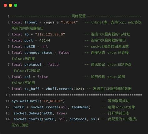遇到tcp断链续连问题？一篇带你解决！tcp链接几秒后断开怎么办 Csdn博客