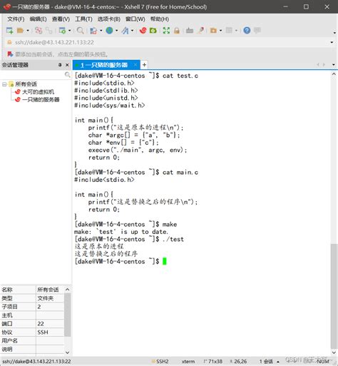 ElasticSearch 索引创建