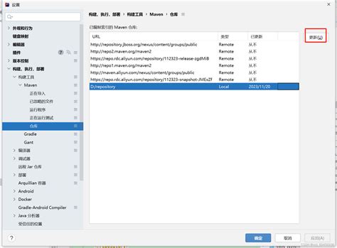 maven 插件org apache maven plugins爆红 org插件爆红 csdn博客