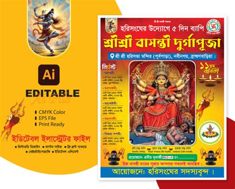 Bnp All Logo Vector বাংলাদেশ জাতীয়তাবাদী দল বিএনপি যুব দল ছাত্রদল কৃষক দল ভেক্টর লোগো