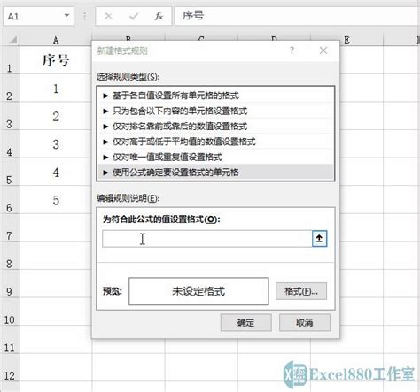 Excel表格填充颜色怎么去掉 Excel表格填充颜色快捷键 技术文章
