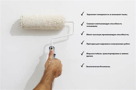 Стоимость грунтовки стен за квадратный метр