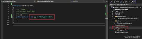 Wpfprism 模块化编程(一)wpf Prismmaterialdesign 系统源码 Csdn博客 Wpfprism 模块化编程(一)wpf Prismmaterialdesign 系统源码 Csdn博客