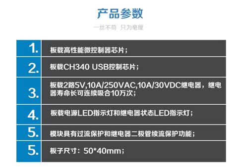 Lcus ประเภท Dual Channel ชองโมดลรเลย USB USB สวตชควบคมอจฉรยะ Shopee Thailand