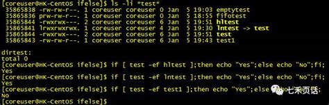 LinuxShell编程里if的参数从 a到 z if z CSDN博客