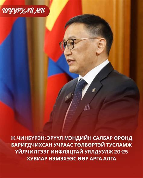 Эмч эмнэлгийн мэргэжилтний ажлын байр Facebook