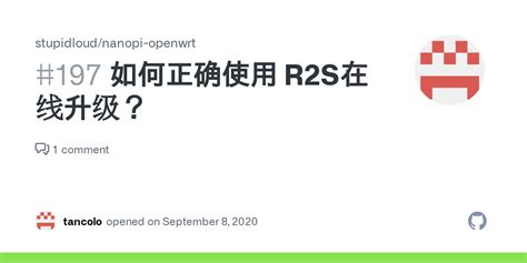 如何正确使用 R2s在线升级？ · Issue 197 · Stupidloud Nanopi Openwrt · Github
