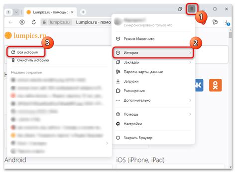 Как очистить кэш сайта в Яндекс Браузере