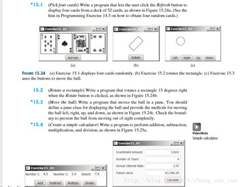 Java语言程序设计 第十五章 （151、152、153、154、155、156、157）java第十五章 Csdn博客