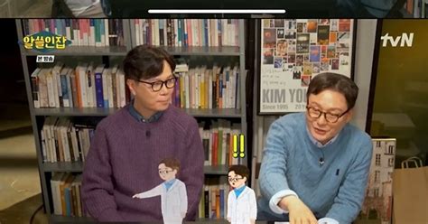 이호 교수 첫 녹화 12시간 후유증 고백 영육 분리되는 느낌”알쓸인잡 결정적장면