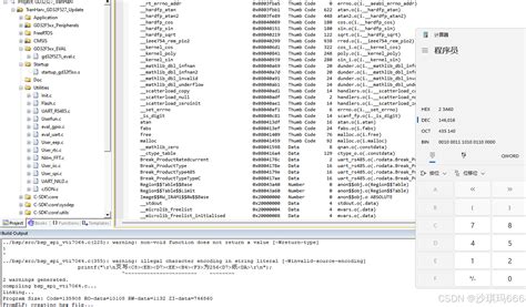 单片机 code ro data rw data zi data以及ota学习 csdn博客