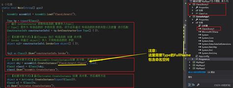 C反射详解：原理、优缺点与使用示例 Csdn博客