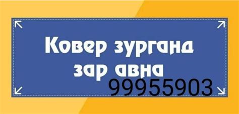 СЭЛЭНГЭ-ЦАГААННУУР ЗАР МЭДЭЭ Tsagaannuurzar