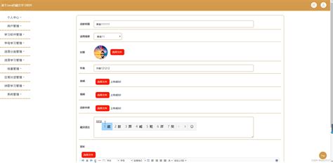 [附源码]java ssm计算机毕业设计基于java的藏文学习软件n61lu 源码 程序 数据库 部署